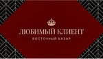Vostochniy Bazar (Portovaya Street No:456), kuruyemiş, atıştırmalık, kuru meyve  Rostov‑na‑Donu'dan