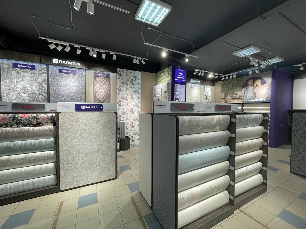 Duvar kağıdı mağazaları Oboi Palitra Vashih Sten, Orehovo‑Zuyevo, foto