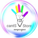 Cants Store (Sovetskaya Street No:14Б), kırtasiyeler  Lytkarino'dan