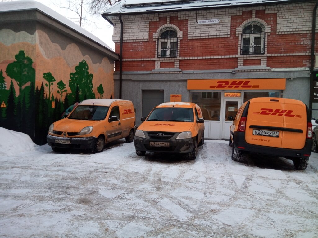 Kurye hizmetleri DHL, İvanovo, foto