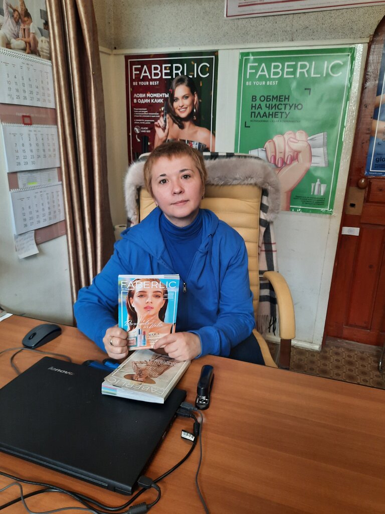 Kozmetik ürünleri ve parfümeri dağıtıcıları Faberlic, Podolsk, foto