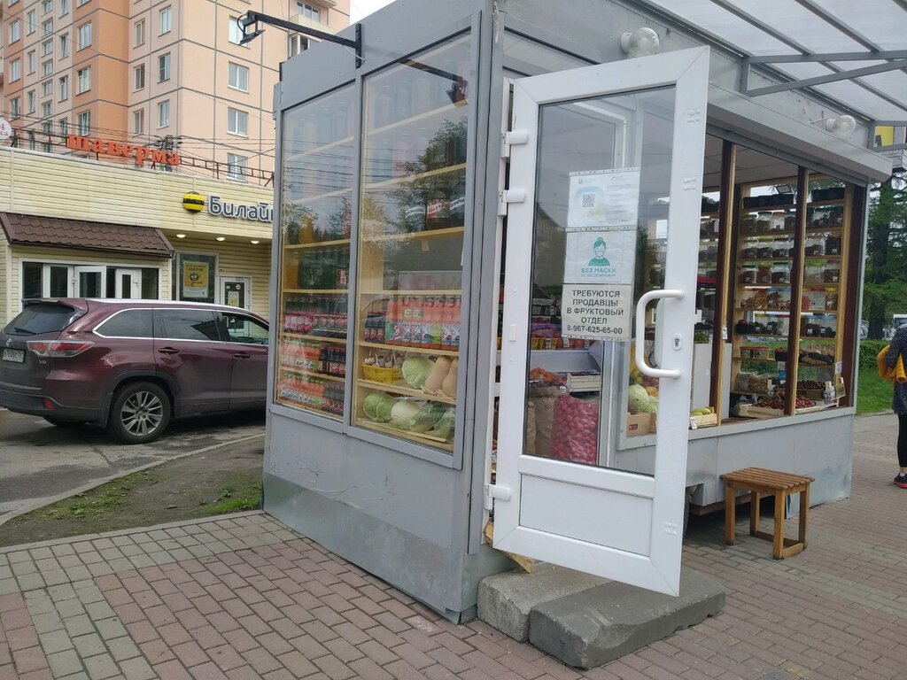 Manavlar Овощи фрукты, Saint‑Petersburg, foto