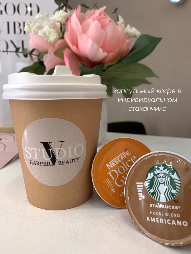 Güzellik salonu Harper. V, Mytişçi, foto