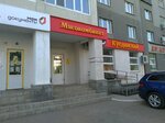 Куединский мясокомбинат (ulitsa Akhmetova No:273), market  Ufa'dan