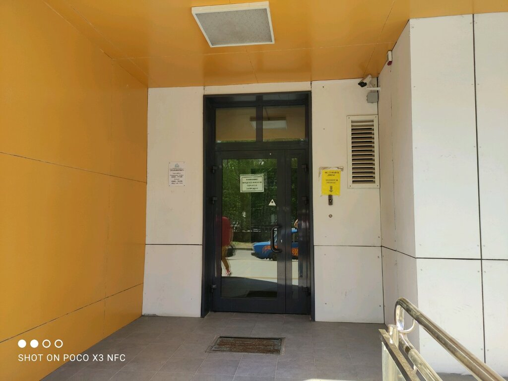 Konut servisleri kuruluşları Информат, Moskova, foto