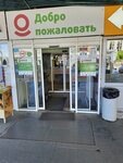 Ремонт часов (Vernadskogo Avenue No:39), saat tamircileri  Moskova'dan