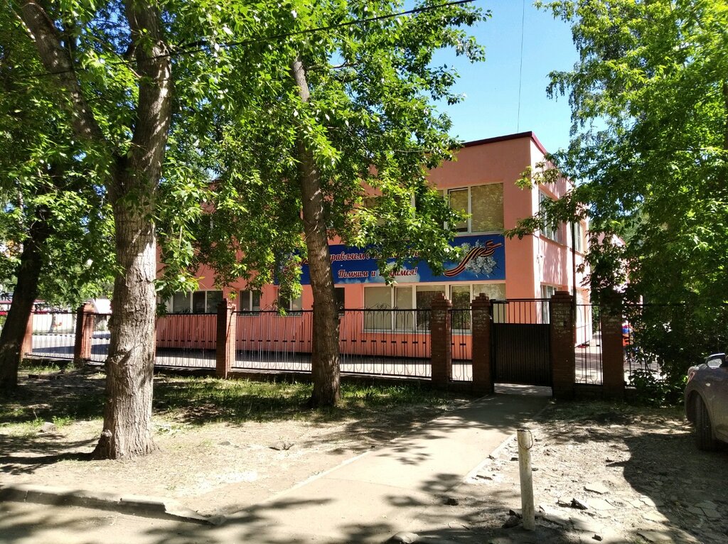 Anaokulları Центр развития образования, Samara, foto