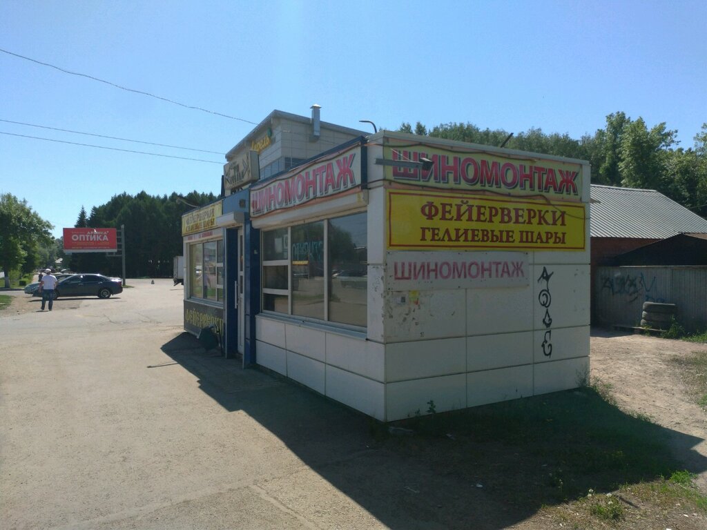 Oto lastik tamiri Shinomontazh, Ufa, foto
