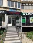 Coco Chanel (ulitsa Chicherina No:29), güzellik salonu  Çeliabinsk'ten