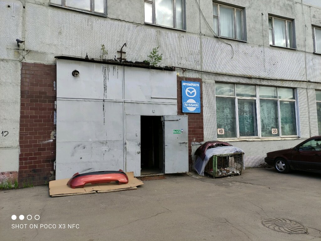 Çıkma yedek parça Tsentr avtorazborki Kenguru-Triaparts, Dolgoprudny, foto