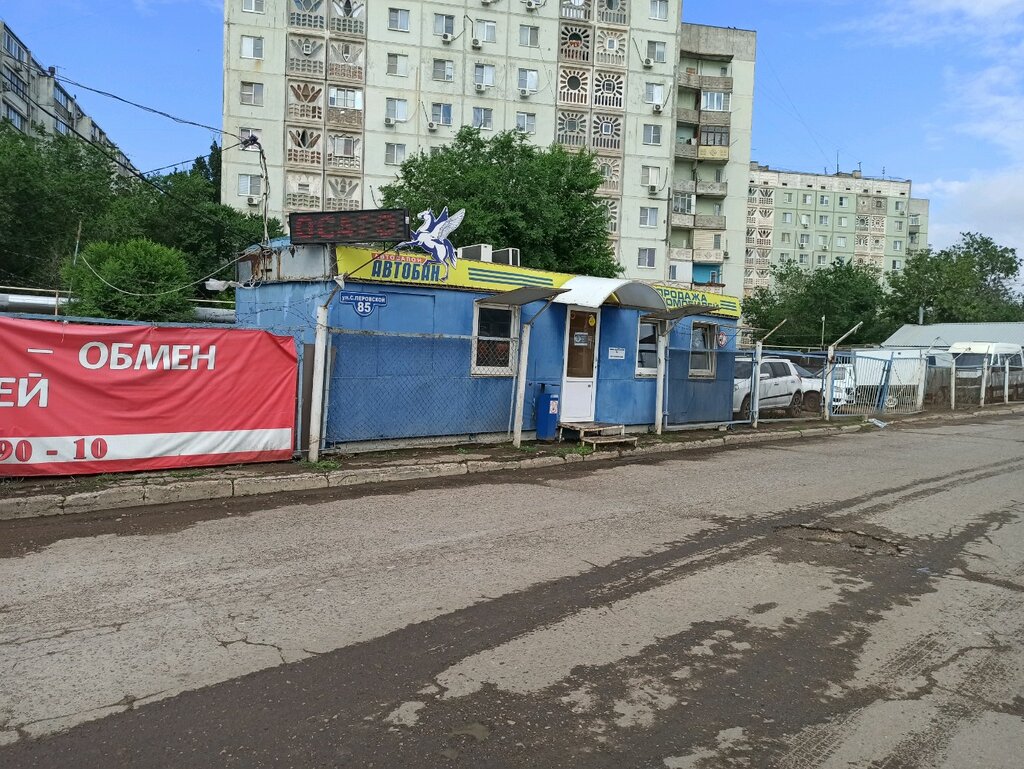 Otomobil satış galerileri Автобан, Astrahan, foto