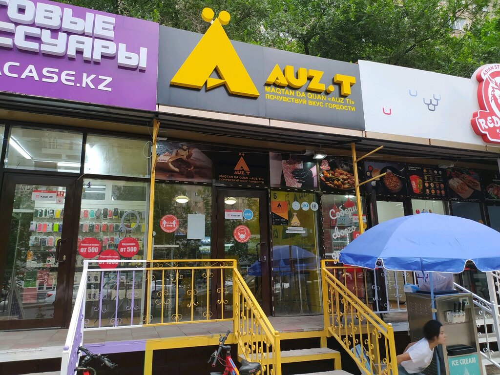 Fast food Auz. T, Almatı, foto