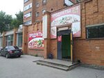 Продукты 24 (ulitsa Krasny Oktyabr No:7), market  Kursk'tan