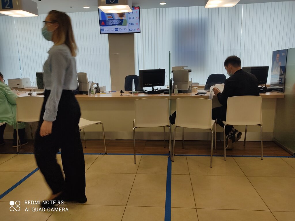 Banka VTB Bank, Moskova, foto