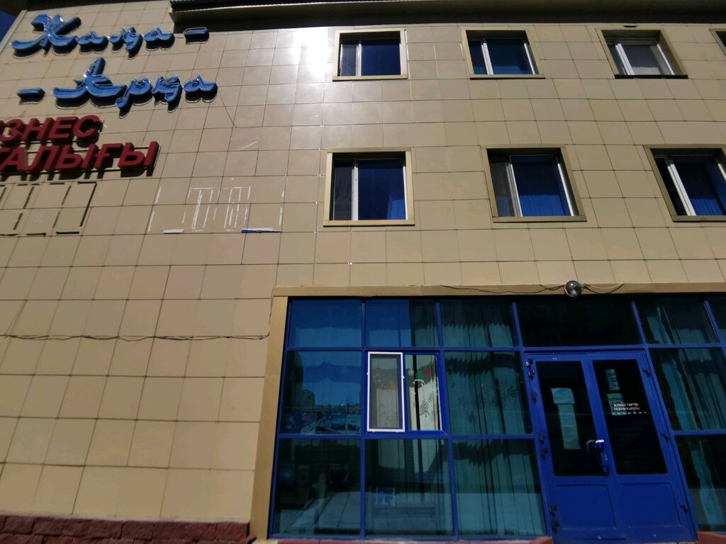 i̇ş merkezi Zhana-Arka, Astana, foto