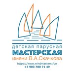 Children's sailing team by name of V. A. Skachkov (Moscow Region, Mytishi Urban District, derevnya Boltino), spor kulüpleri  Moskova ve Moskovskaya oblastından