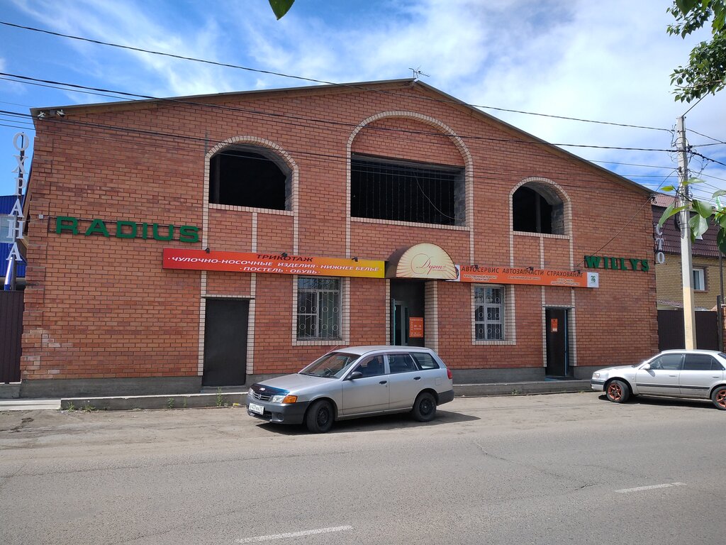 Güvenlik firmaları ЧОО Радиус, Çita, foto