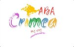 Ава Crimea My Way (Эскадронная улица No:6), çocuk gelişim merkezleri  Simferopol'dan (Akmescit'ten)