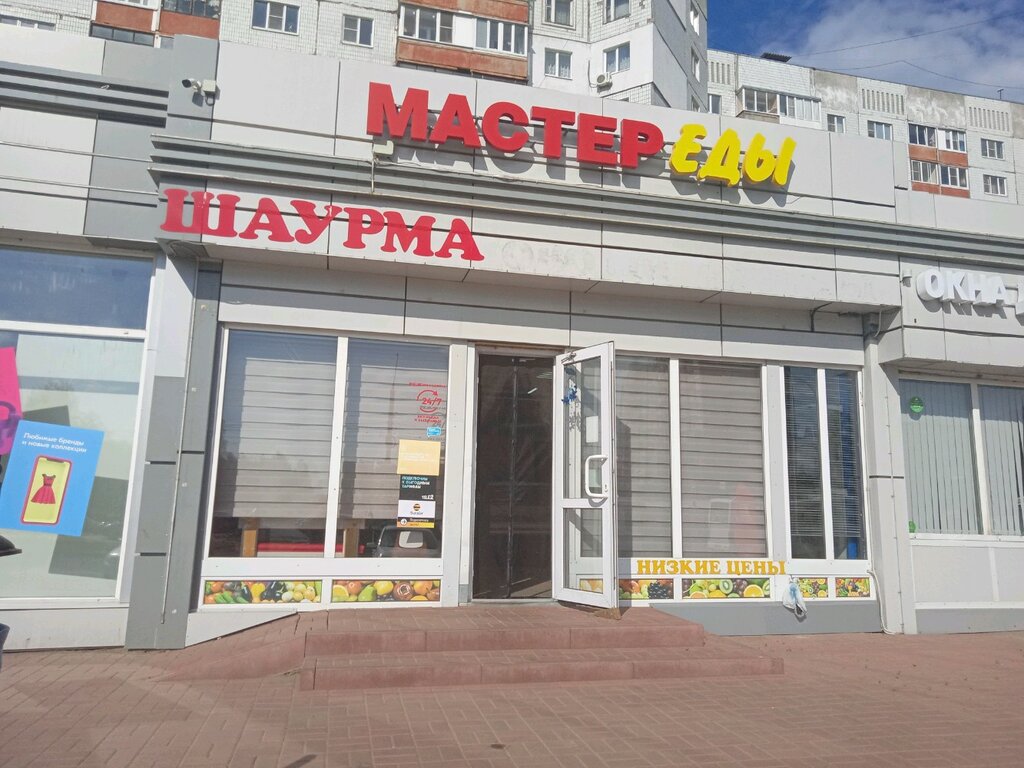 Fast food Шаурму Х@чу, Yaroslavl, foto