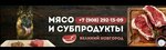Eda dla sobak (Aleksandra Korsunova Avenue No:36к1), petshop  Velikiy Novgorod'dan