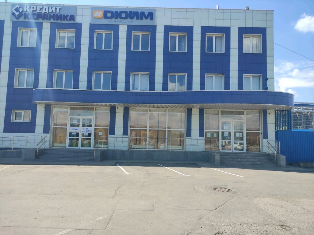 Seramik fayans StroyTekhnologii sklad, Himki, foto