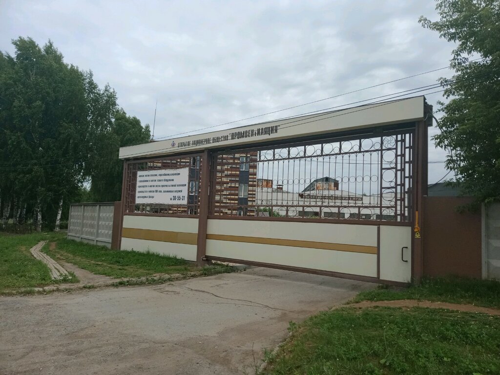 Havalandırma sistemleri Промвентиляция, Cheboksary, foto