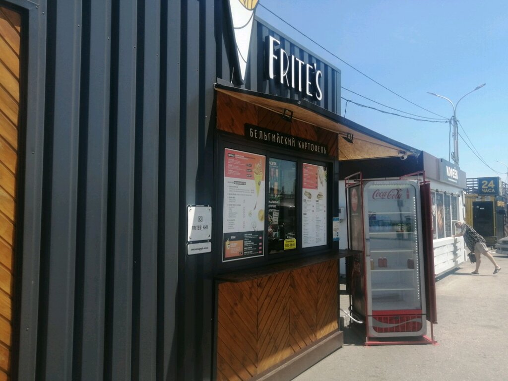 Fast food Кофеёк, Habarovsk, foto