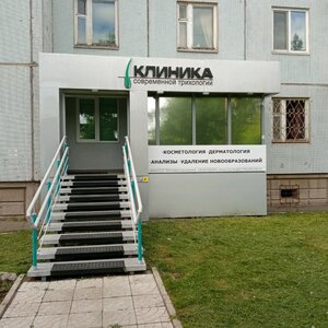 Clinic trichology (Gazety Krasnoyarskiy Rabochiy Avenue No:172), tıp merkezleri ve klinikler  Krasnoyarsk'tan
