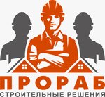 Прораб (Yuzhny proyezd No:15), i̇nşaat firmaları  Samara'dan