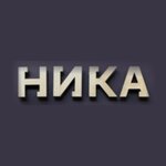Nika (Nekrasovskaya Street No:61), ayakkabı mağazaları  Vladivostok'tan