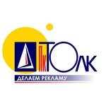 ПК Толк (30 Let Pobedy Boulevard No:39А, Sem Vetrov Neighbourhood), açıkhava reklamcılığı  Volgograd'dan