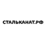 Стальканат (3-ya Trudovaya ulitsa No:106), metal ürün firmaları  Krasnodar'dan