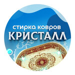 Kristall (улица Сельхозтехника No:45, посёлок Сельхозтехника), halı yıkamacılar  Tambovskaya oblastından