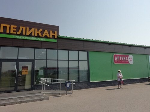 Eczaneler Formula zdoroviya, Samarskaya oblastı, foto