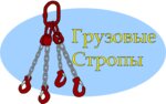 Gruzovye Stropy (Kirpichnye Vyemki Street No:12), i̇nşaat makinaları ve ekipmanları  Moskova'dan