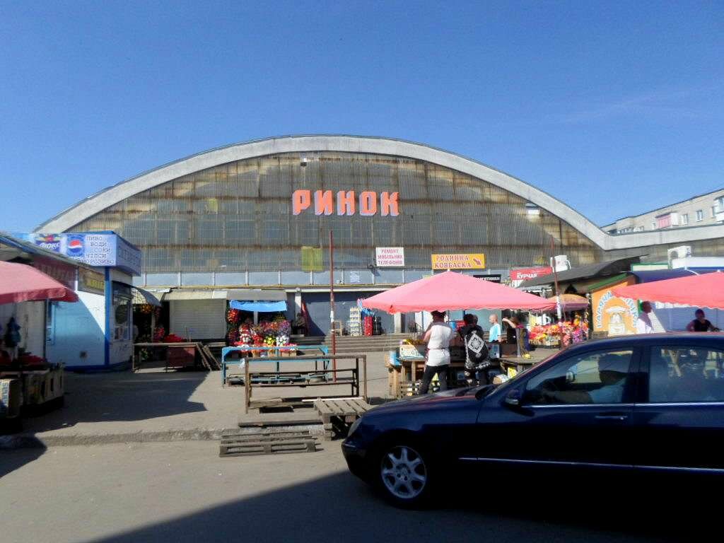 Gıda pazarı Farmers' market, Çervonograd, foto