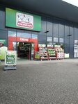 Fressnapf Freistadt (Industriestraße No:2, Freistadt), petshop  Yukarı Avusturya'dan
