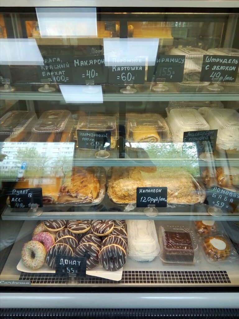 Ekmek fırını Joe Bakery, Moskova, foto
