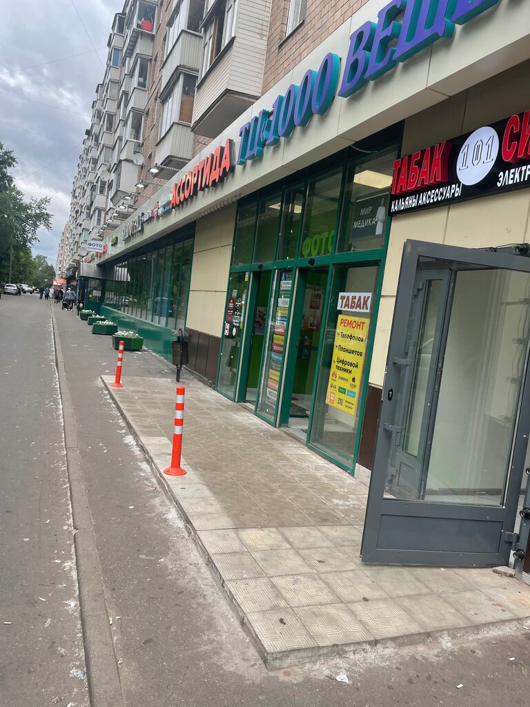 Tütün, sigara mağazaları Tabak, Moskova, foto