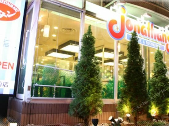 Otel Smile Hotel Tokyo Shinkoiwa, Tokyo, foto