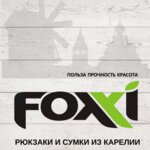 Foxxi (Suoyarvskaya Street No:8), sanayi kuruluşu  Petrozavodsk'tan