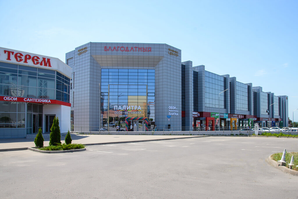 Duvar kağıdı mağazaları Palitra, Belgorodskaya oblastı, foto