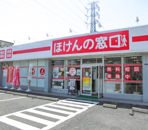Sigorta şirketleri ほけんの窓口 平塚田村店, , foto
