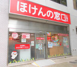 ほけんの窓口 船堀店 (Tokyo Metropolis, Special Ward Edogawa), sigorta şirketleri  Tokyo'dan