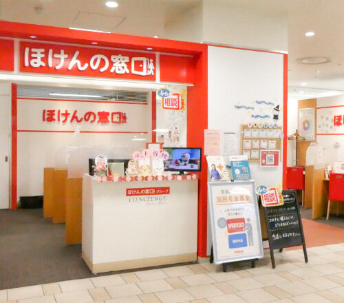 Sigorta şirketleri ほけんの窓口 阪急大井町ガーデン店, Tokyo, foto