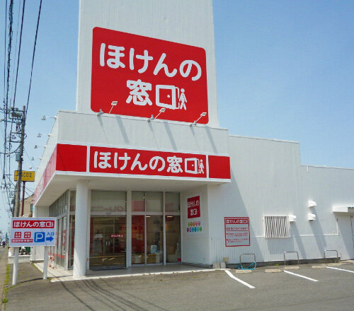 Sigorta şirketleri ほけんの窓口 伊勢崎店, , foto