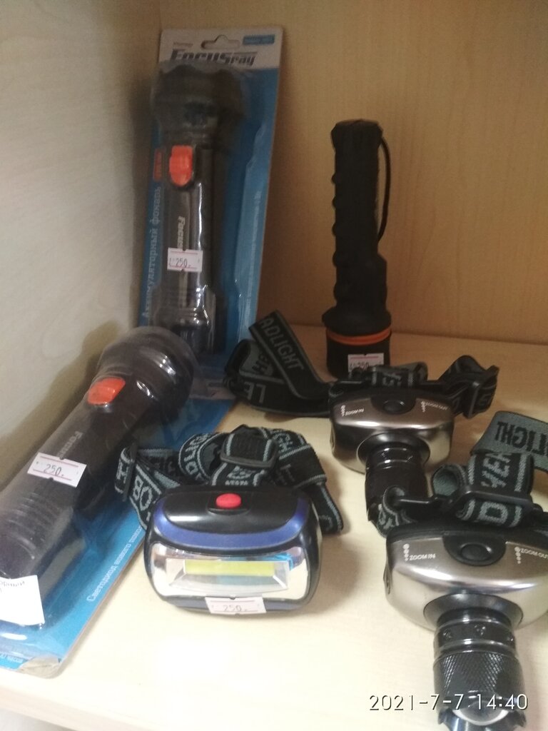 Kamp malzemeleri Suhpay, Simferopol (Akmescit), foto