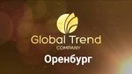 Global Trend (Ordzhonikidze Street No:19), sağlık ürünleri firmaları  Orenburg'dan