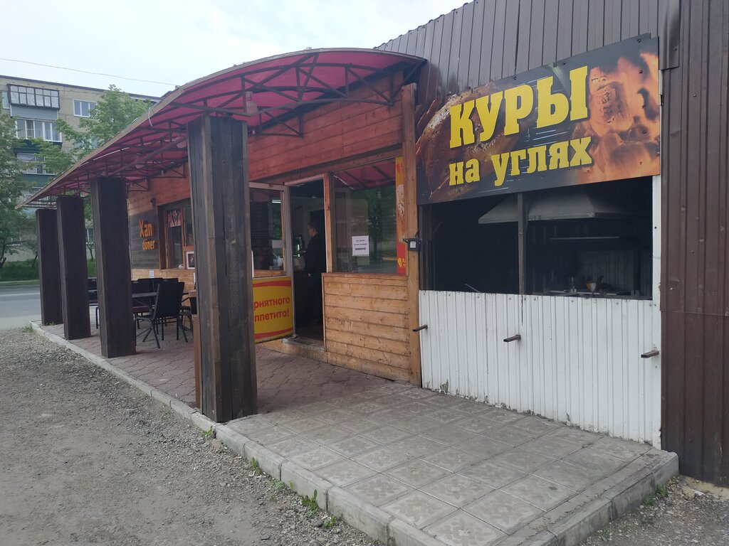 Fast food Хап Doner, Penza, foto