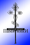 Ritualgarant (ulitsa Rumyantseva No:19), heykel ve mezarlık taşı üreticileri  Smolensk'ten